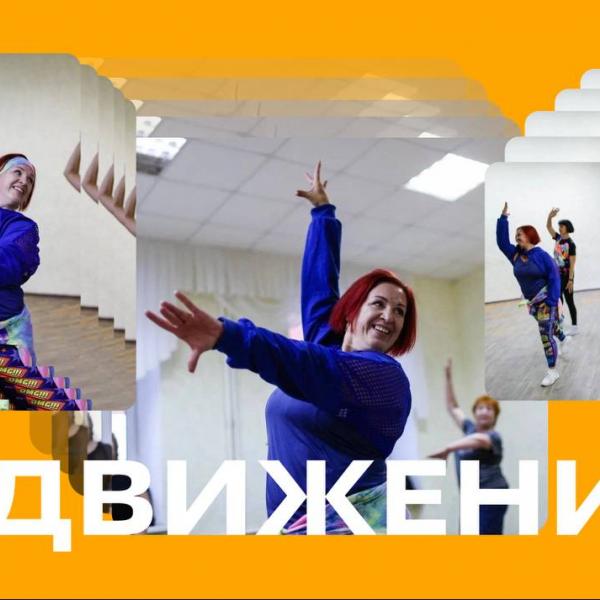 Начала танцевать в 35 лет, имея вес в 100 килограммов: Наталья Кохан ...